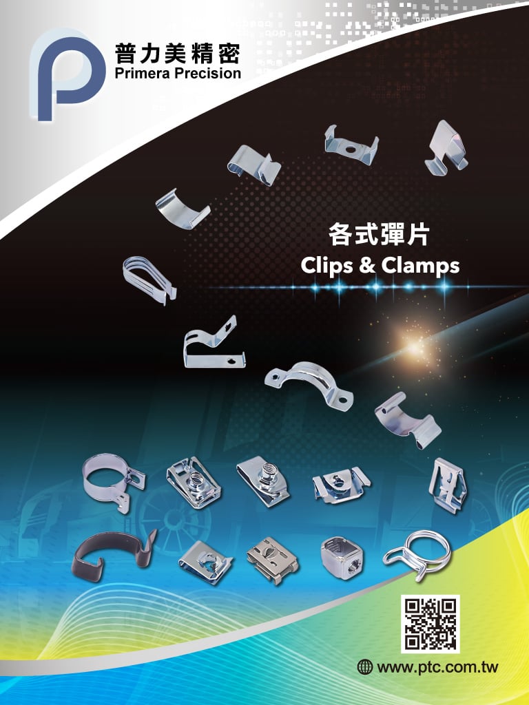 Primera Precision | Your best choice for springs and clips