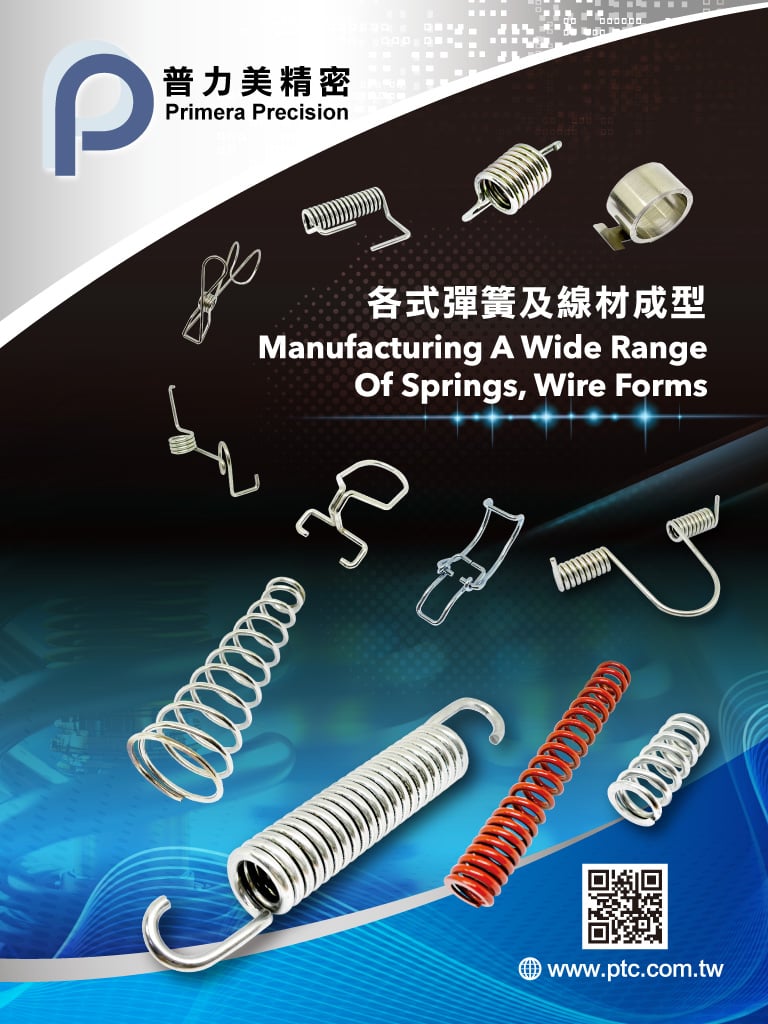 Primera Precision | Custom Spring Manufacturer